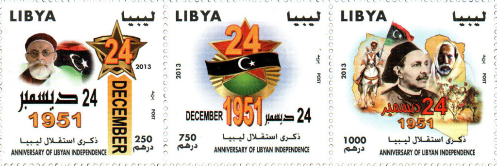 The 62nd Anniversary of Libya's Independence 2013 - متجر طوابع ليبيا
